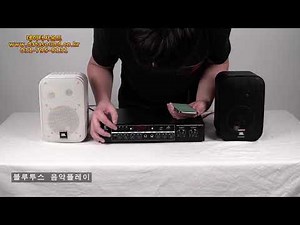 J9B 매장스피커 카페스피커 JBL 스피커 CONTROL 1PRO 스피커앰프 연결 및 들어보기