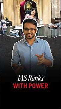 All IAS Ranks & Power💪🔥 #shorts #ias #upsc