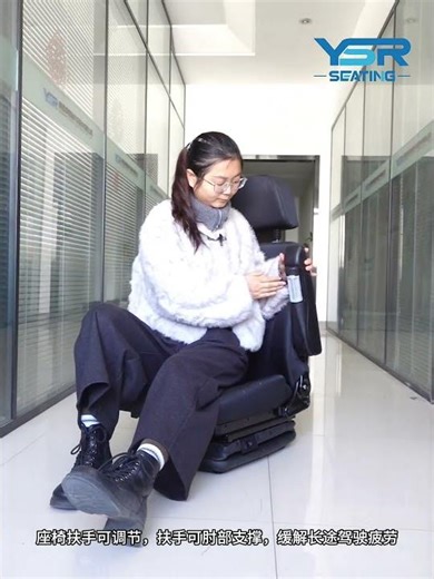 YSR214-2P | Upgrade Comfort for Long Workdays | Air Suspension Seat for Tractors & Farm Machinery