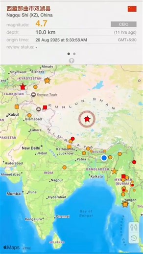 🌍⚡ SEISMIC UNREST — TIBET & SURROUNDING REGIONS ⚡🌍 Within the last 12 hours (26 Aug 2025), a series of earthquakes have rattled the Tibetan Plateau and nearby fault systems, highlighting ongoing tectonic stress along the India–Eurasia collision zone. 📊 Event Summary 1️⃣ Nagqu Shi (Tibet, China) — M4.7 | Depth 10 km | 5:33 AM IST 2️⃣ Xizang (China) — M5.0 | Depth 10 km | 5:34 AM IST (⚠️ Automatic/Unconfirmed) 3️⃣ Rikaze Diqu (Tibet, China) — M3.8 | Depth 8 km | 7:33 AM IST 4️⃣ Baoshan Shi (Yun