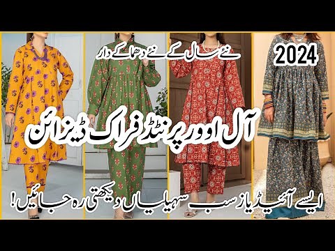 Check Out These Facinating Casual All Over Printed Frock Designs For Your Winter Dresses 2024!!