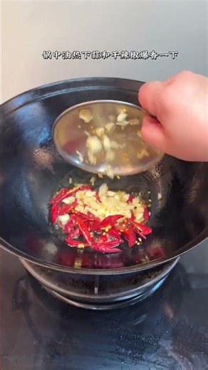 Easiest Spicy Garlic Cabbage Stir Fry (Ready in 10 Minutes!)