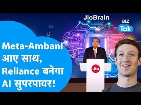 Mukesh Ambani का बड़ा दांव, Meta के साथ Deal! Reliance बनेगा AI सुपरपावर? | BIZ Tak