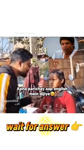 SELF INTRODUCE MYSELF 💀 | #krishnaeducationhub #educationshorts #selfintroduction #youtubeshorts