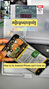 16K views · 670 reactions | #របៀបជួសជុលទូរស័ព្ទ Android ​#វីដេអូពេញ​ How to Fix Android phone can not tune on.#Full_Video_fix_Android_Phone | Mobile Solution | Facebook