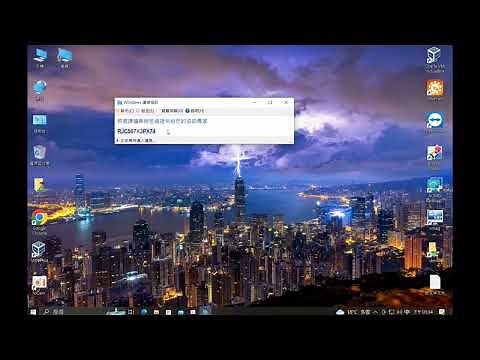 windows 10/11 遠端協助操作說明