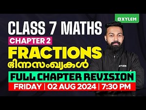 Class 7 Mathematics | Chapter 2 - Fractions / ഭിന്നസംഖ്യകൾ - Full Chapter Revision | Xylem Class 7