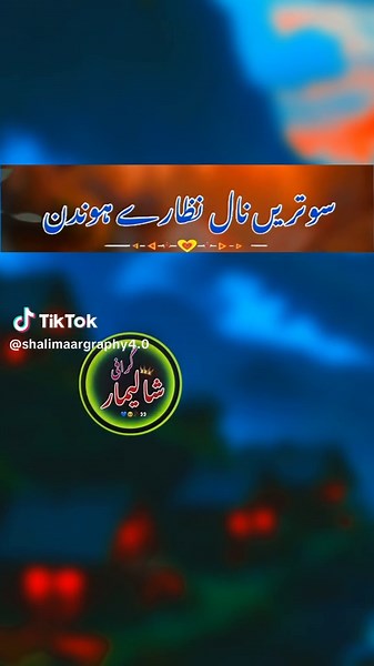 #ting): “A peaceful African village at sunset, with wide open green plains, traditional thatched huts, acacia trees, and a gentle river reflecting the orange and pink sky. Villagers returning home with their cattle, birds flying across the glowing horizon, warm golden sunlight, natural atmosphere, cinematic lighting, ultra-realistic, high detail, 8K resolution.” @🔥میاں عامر شاعری✍️