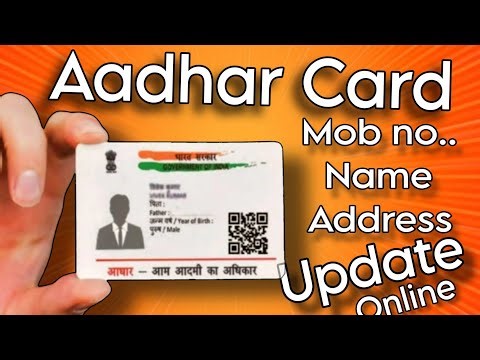 New Aadhar app Update | Aadhar card kaise update kare | Name, Adress correction in aadhar