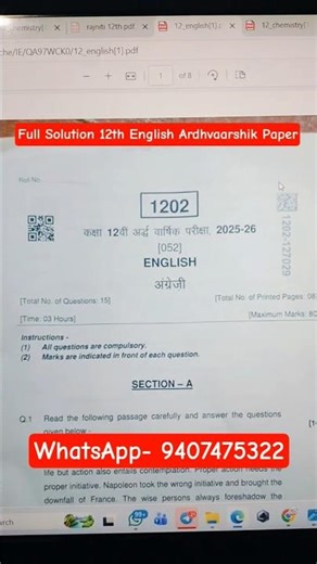 Full Solution Class 12th English Ardhvaarshik real paper 2025 / कक्षा 12 अंग्रेजी अर्धवार्षिक पेपर