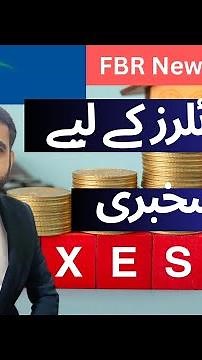 FBR New updates for Non-Filers I FBR Updates for Late Filers I Active Taxpayers