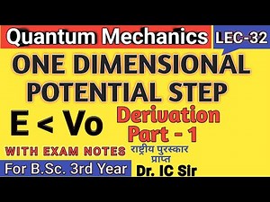 ONE DIMENSIONAL POTENTIAL STEP || POTENTIAL STEP Quantum Mechanics || POTENTIAL BARRIER || L-32