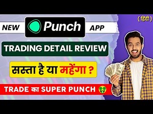 Punch for options trading | How to trade in Punch app | Punch trading app review