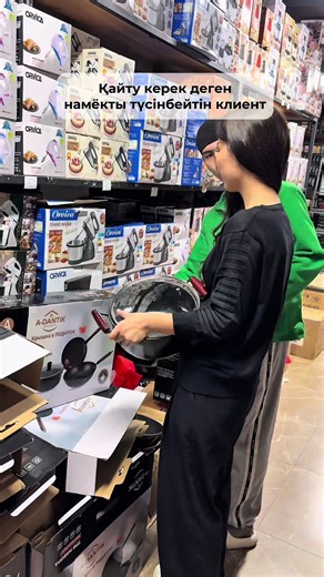 technomix.shym (@technomix.shym)’s videos with Funny - Gold-Tiger