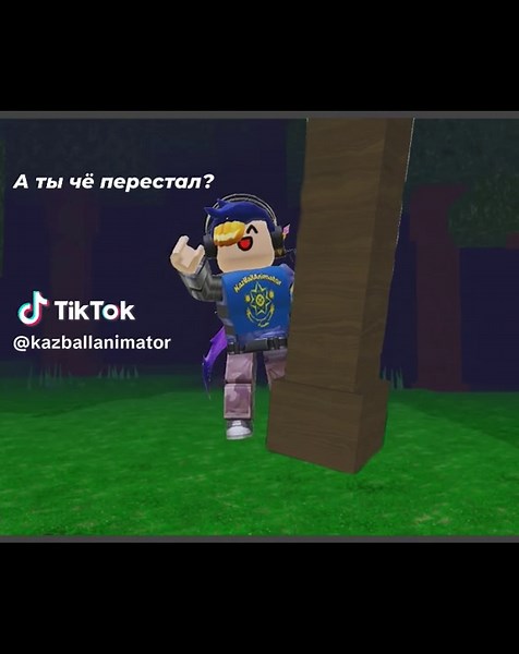 Патроны кончились? анимка по роблоксу#robloxgames #trend #popular #recommendations #99