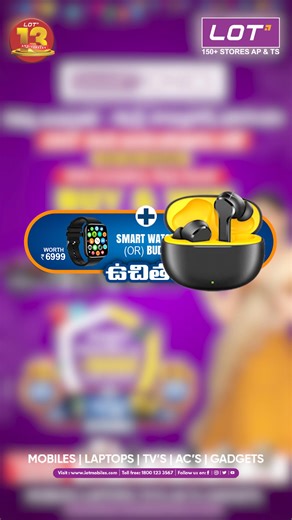 🔥🚨 ANANTAPUR – RAJU ROAD, LET’S CELEBRATE BIG! 🚨🔥 The ALL-NEW LOT Smartronics Store at Raju Road, Anantapur is opening with MASSIVE CELEBRATIONS, CRAZY OFFERS & BIG-TICKET PRIZES you just can’t miss! 🥳🎊📱 📍 GRAND STORE OPENING – ANANTAPUR (RAJU ROAD) 🗓 03-01-2026 (Saturday) 📌 LOT Smartronics, BSN Complex, Opposite Vaibhav Jewellers, Raju Road, Anantapur 🎉 SHOP BIG. SAVE MORE. WIN BIGGER! 🎉 🎁 Join our MEGA LUCKY DRAW (03–31 Jan 2026) 🏍️❄️🧺 Royal Enfield Bike, Refrigerator, Washing M