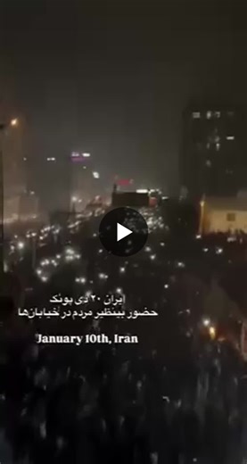 Iran 10/01/2026 | CPU - Close Protection Unit