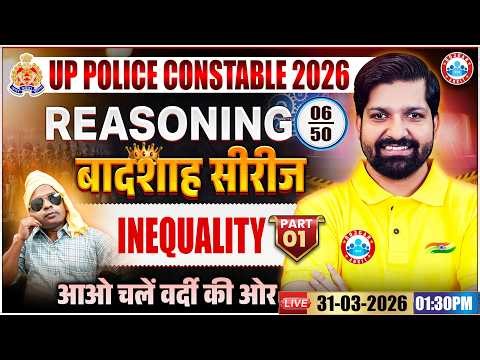 Reasoning: Inequality | UP Police Reasoning Class 06 | UP Police Constable Reasoning By Sandeep Sir