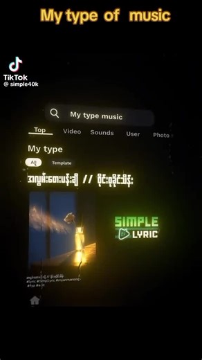 Discover My Favorite Music Genres and Artists