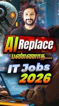 🤖 AI Replace பண்ணாத! IT Jobs 2026 🔒 | Safe IT Jobs 🚀| Kaashiv Infotech