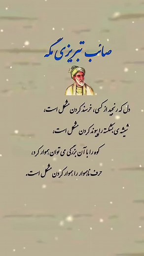 ‎آوای. ایران‎ on Instagram