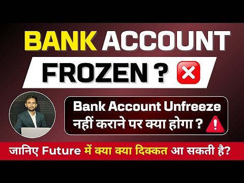 Bank Account Freeze 2025: What Happens If You Don’t Unfreeze It? Full Guide