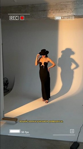 Три схемы света для съемки на циклораме! В unity studio теперь доступна услуга художника по свету.