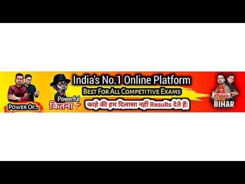 📘 BSSC Inter Level Science Day 7 | Objective Questions With Explanation In Hindi By Abadat Sir