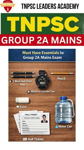 Must Have Essentials On Group 2A Mains Exam #group2 #group2a #tnpsc #tnpscgroup4 #group4