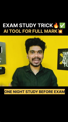 Akhil Satheesh world | Exam Trick🔥 Follow @a.s_world1 and Comment 'AI' to get the complete details #exam #examtool #examtrick #study #students #school #college... | Instagram