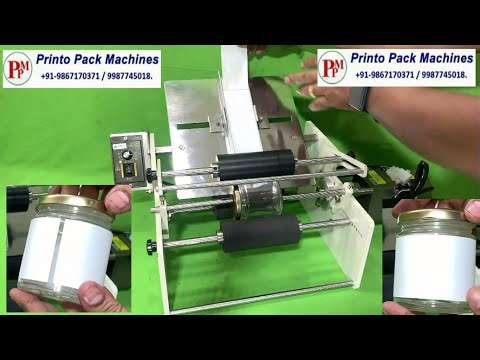 Sheet Form Sticker Labeling Machine Motorized | Sticker Labeling Machine | Label Applicator