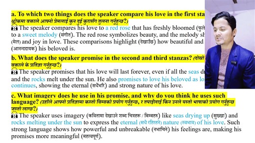 🌹✨ Only for Grade 11 students: “A Red, Red Rose” (Love poem exercise)! 📚🎥❤️ @followers @highlight #RedRedRose #Grade11English #CompulsoryEnglish #EasyLearning #ExamPreparation #NEB #EnglishPoem #StudySmart | Narayan Paneru