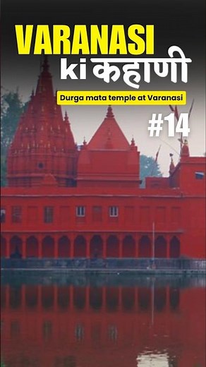Visiting Durga Mata Temple at VARANASI 🌸🙏
