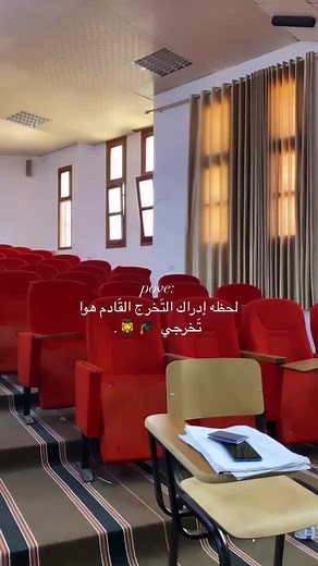 مين رح يتخرج السنة👩🏻‍🎓🙌🏻 #تخرج #تخرج2024 #جامعة_الخليل #جامعة_بوليتكنك_فلسطين #جامعة_بيرزيت #جامعة_النجاح_الوطنية #توجيهي_فلسطين #توجيهي2006 #توجيهي2006_2024🎓🎓📚🤲 #ارواب_تخرج #اوشحة_تخرج #طواقي_تخرج