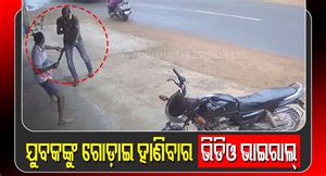 Man Attacked With Sharp Weapon In Odisha’s Karanjia