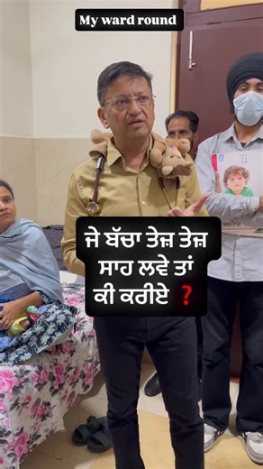 Dr Sanjiv Goyal Malerkotla | 🙂You also have noticed that your newborn breathing fast, even while sleeping. Babies can also take long pauses between each breath or make... | Instagram