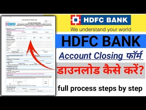 hdfc Bank account Closing form download kese kare | how to download hdfc account Closing form