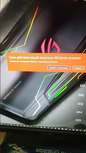 YOUR Windows LICENSE IS EXPIRED/WHERE DOES IT EXPIRE? WHERE DOES IT LEAK? YOU NEED TO ACTIVATE/