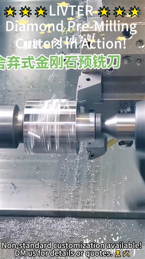 Watch the precision in action! 🔧✨ Here's a behind-the-scenes look at the LIVTER PCD Diamond Pre-Milling Cutter in production – featuring replaceable blades for ultimate durability and perfect edge preparation on edge banding machines. Super sharp, long-lasting, and mirror-smooth finishes every time! 💎 Ideal for woodworking pros seeking top performance. #LIVTER #DiamondTools #PreMillingCutter #Woodworking #EdgeBanding | Livter Tools