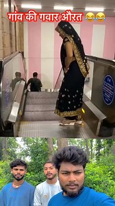 gaon की एक sample #रील्स्चैलेंग #रील्स्चैलेंगे #ट्रेंडिंग्विडियोज़ | Babalu Kumar