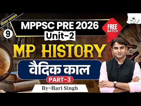 MPPSC Pre 2026: Unit 2 MP History | वैदिक काल P-3 | Chalcolithic Period | BY Hari Sir MPPSC StudyIQ