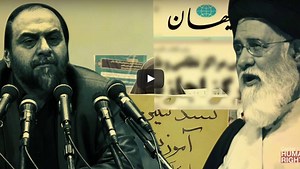 94K views · 1K reactions | Rouhani's Lost Battle: UN 2030 Education Guidelines A smear campaign by religious conservatives has prevented the Rouhani government from implementing UNESCO-led educational guidelines that could help solve major problems in Iran. Generations to come stand to lose form this decision. | Center for Human Rights in Iran | Facebook