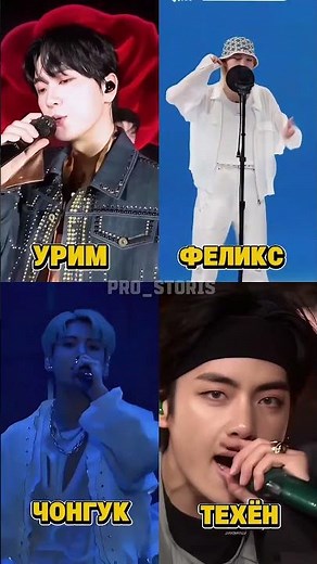 🐻 Who has the LOWEST voice in K-POP? This idol's baritone is shocking!