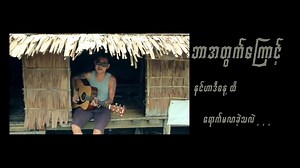 632K views · 51K reactions | ကြိုဆိုပါ၏// ဝေ‌လသူ့မိန်းမအတွက်ဆိုခဲ့တဲ့သီချင်း | Song for You | Facebook