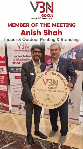 The Gokul Chapter Meeting held on 30-01-2026 reflected focused networking, disciplined participation, and a shared commitment to structured business growth within the Vaishnav Business Network.. . . . . . .. . . . . [VBN Gokul Chapter, Gokul Chapter Meeting, Vaishnav Business Network, professional networking, business collaboration, referral-based growth, trusted entrepreneurs, relationship building, structured meetings, business expansion, VBN ecosystem] | VBN - Vaishnav Business Network