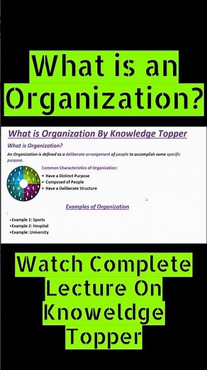 What is Organization | What is Organisation | Organization Meaning | Organization Kya Hota Hai
