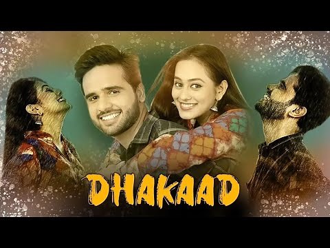 Dhaakad - Full Gujarati Movie | New Gujarati Movies 2023 | Deepak, Krutika, Dashrath