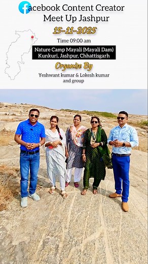 Facebook Content Creator Meet Up Jashpur 15/11/2025 #viralreelsシ #fbyシvideo #shekharbaxla #meetup #jashpur | Shekhar Baxla