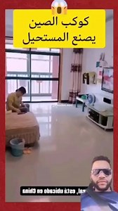 555K views · 2.8K reactions | وسائل النقل مدرسية في كوكب الصين. #reaction_mod #2024viralvideo #2024readingchallenge #كوكب_الصين #التكنولوجيا #المغرب #التقدم #الابداع #ريلز | Reaction Mod | Facebook