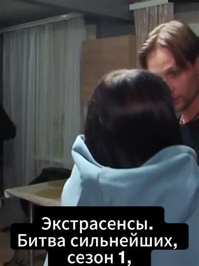 Битва экстрасенсов(все сезоны) on TikTok